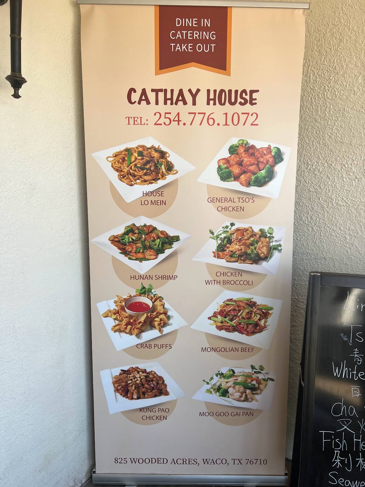 Carta del restaurante Cathay House, Waco