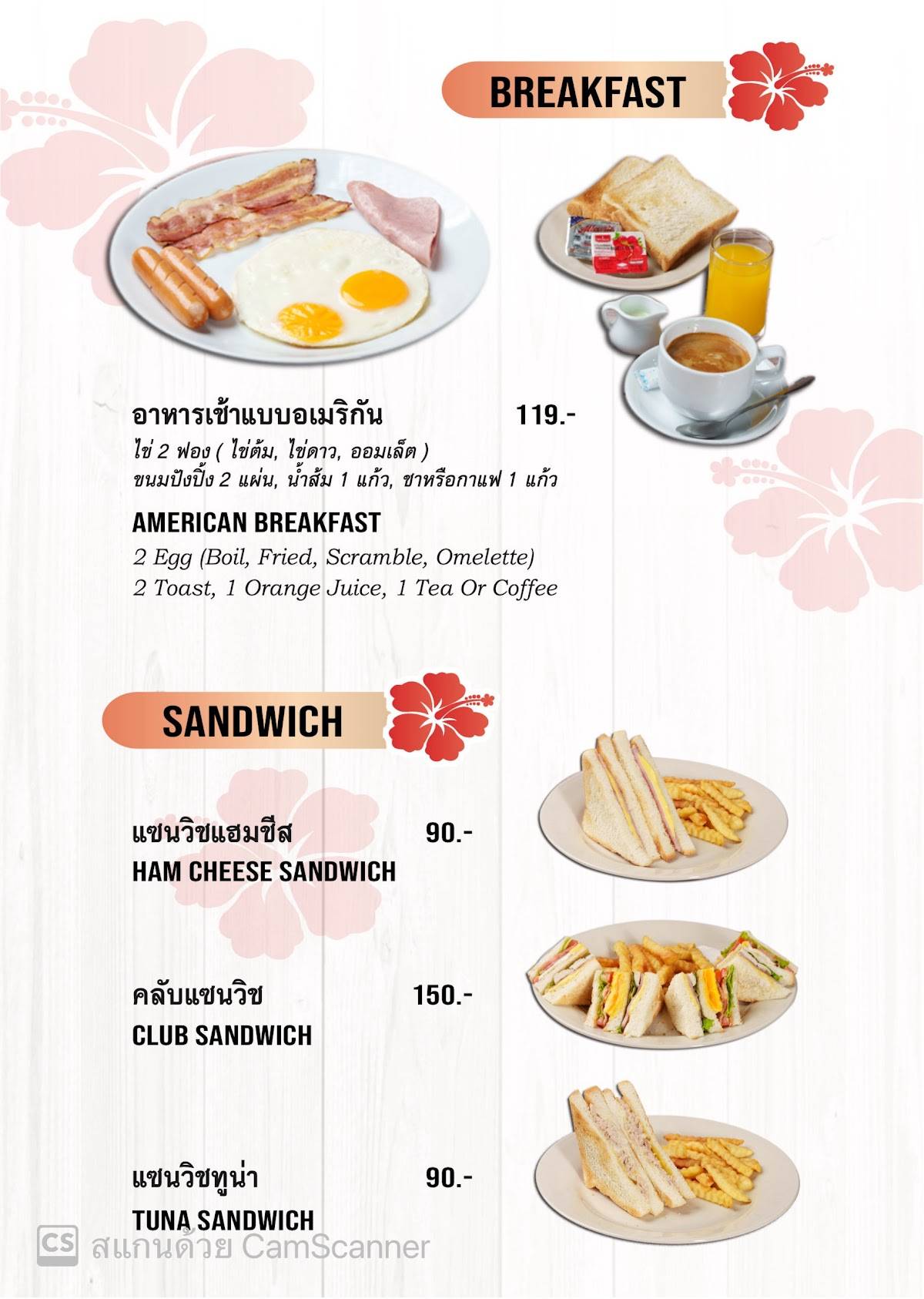 Menu at Chaba Cafe, Pattaya City