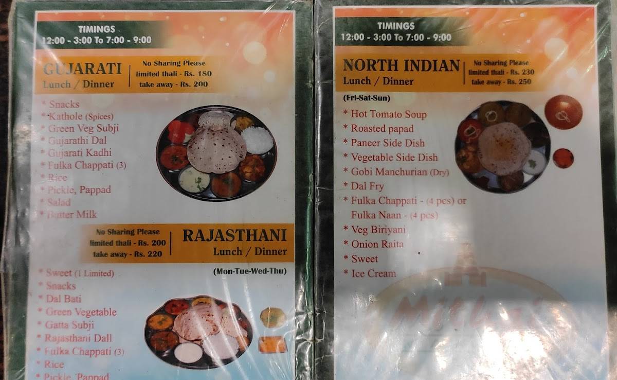 Menu at Mithai Mandir, Chennai, Shop No