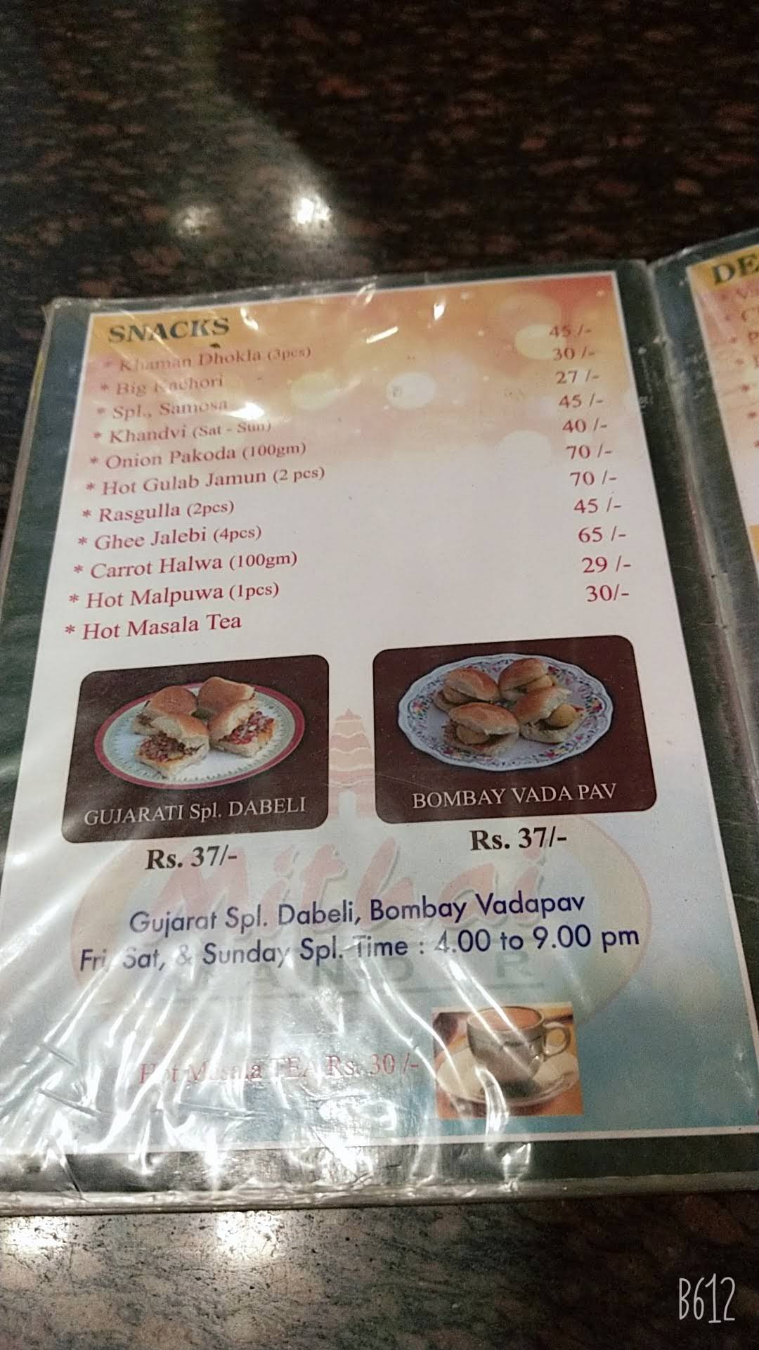 Menu at Mithai Mandir, Chennai, Shop No