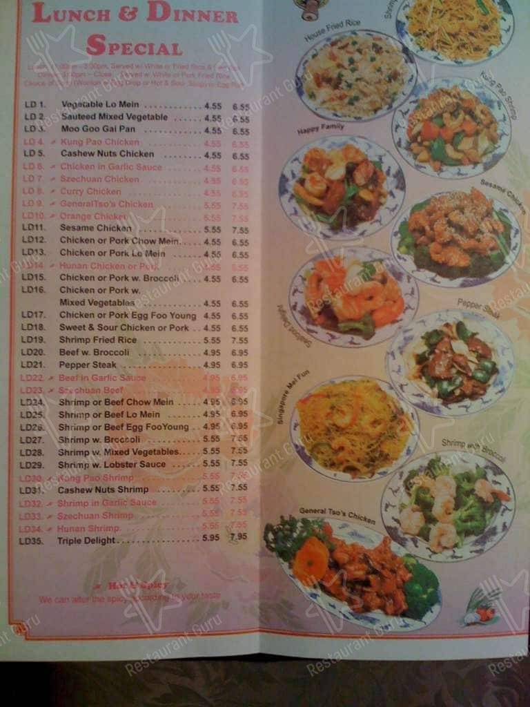 Menu at Chen's Kitchen restaurant, Towson