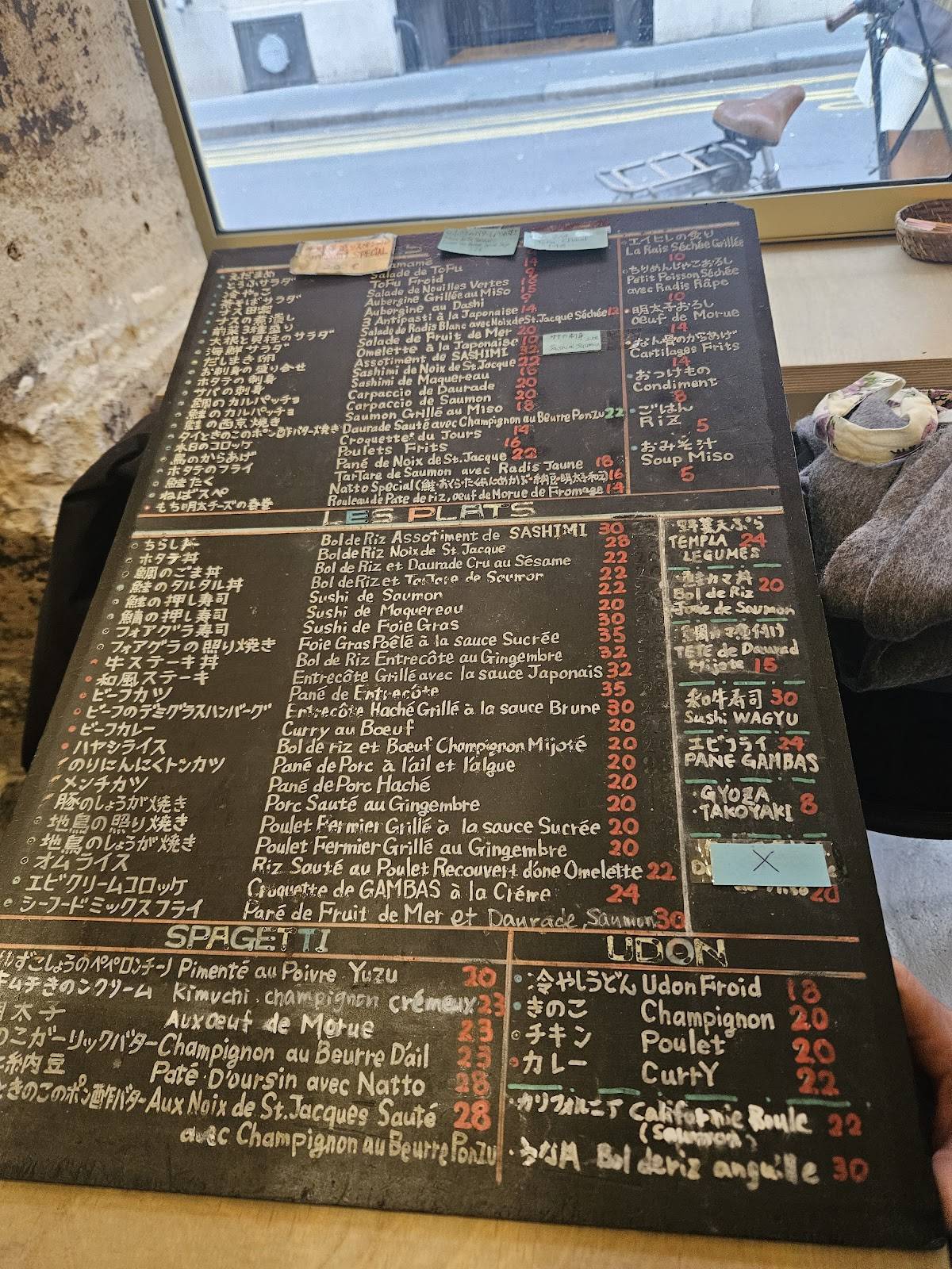 Menu au Chez Miki restaurant, Paris, 5 Rue de Louvois
