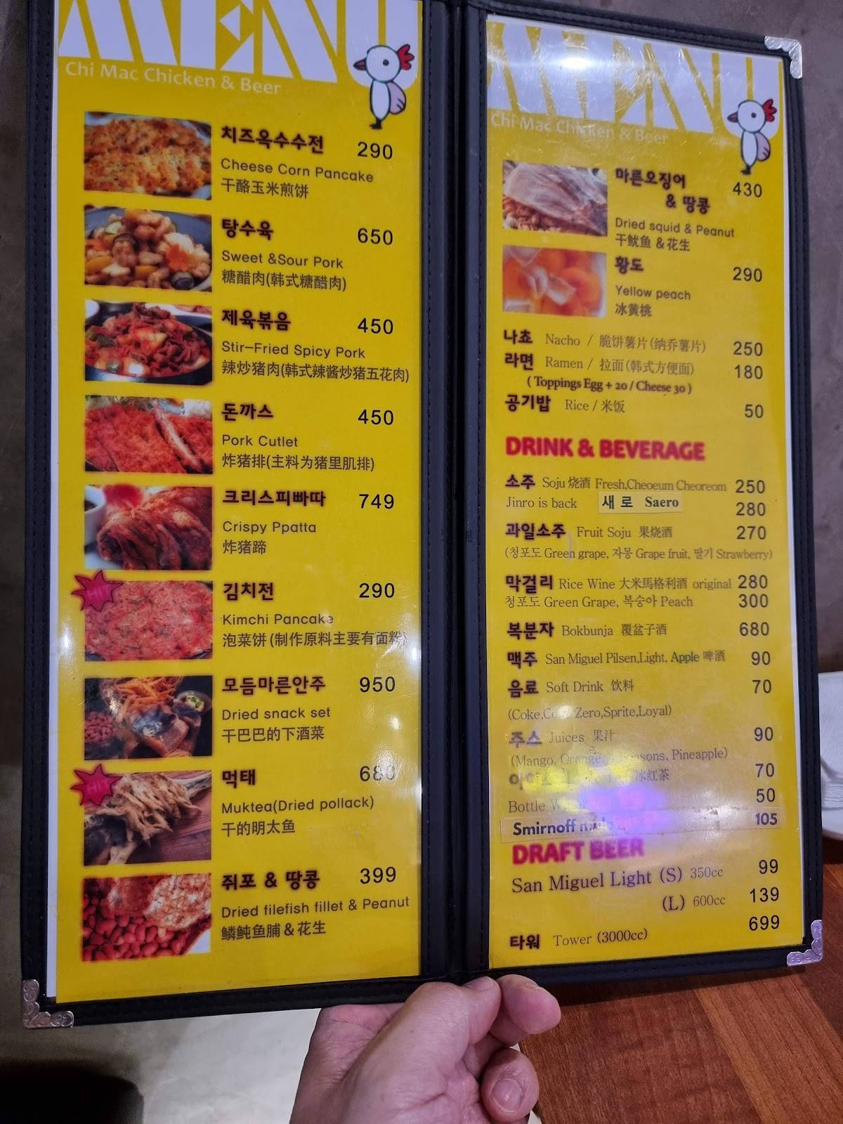 Menu at Chi Mac restaurant, Manila, 536 Remedios St