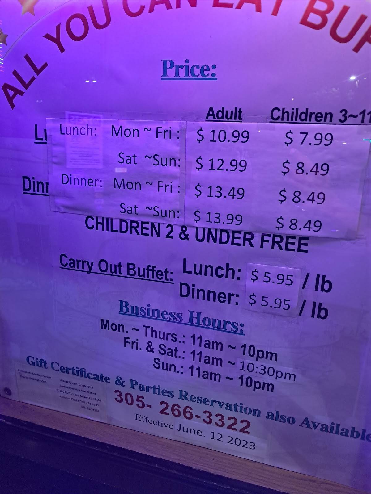 Menu at China Buffet II restaurant, Miami, SW 67th Ave