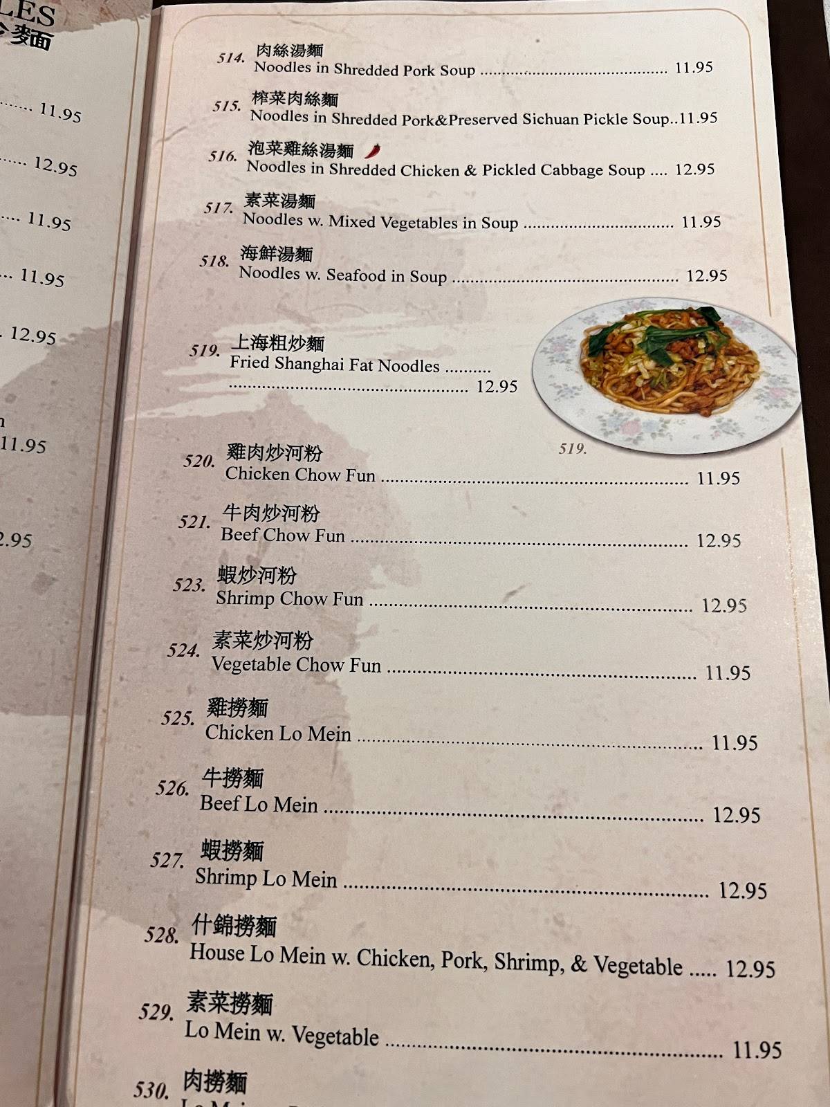 Menu at China Chalet restaurant, Florham Park