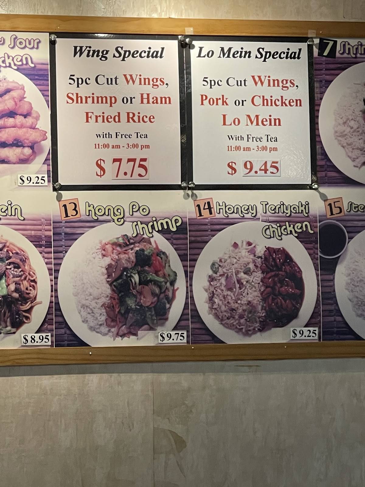 Menu at China Hut restaurant, Columbia, Millwood Ave
