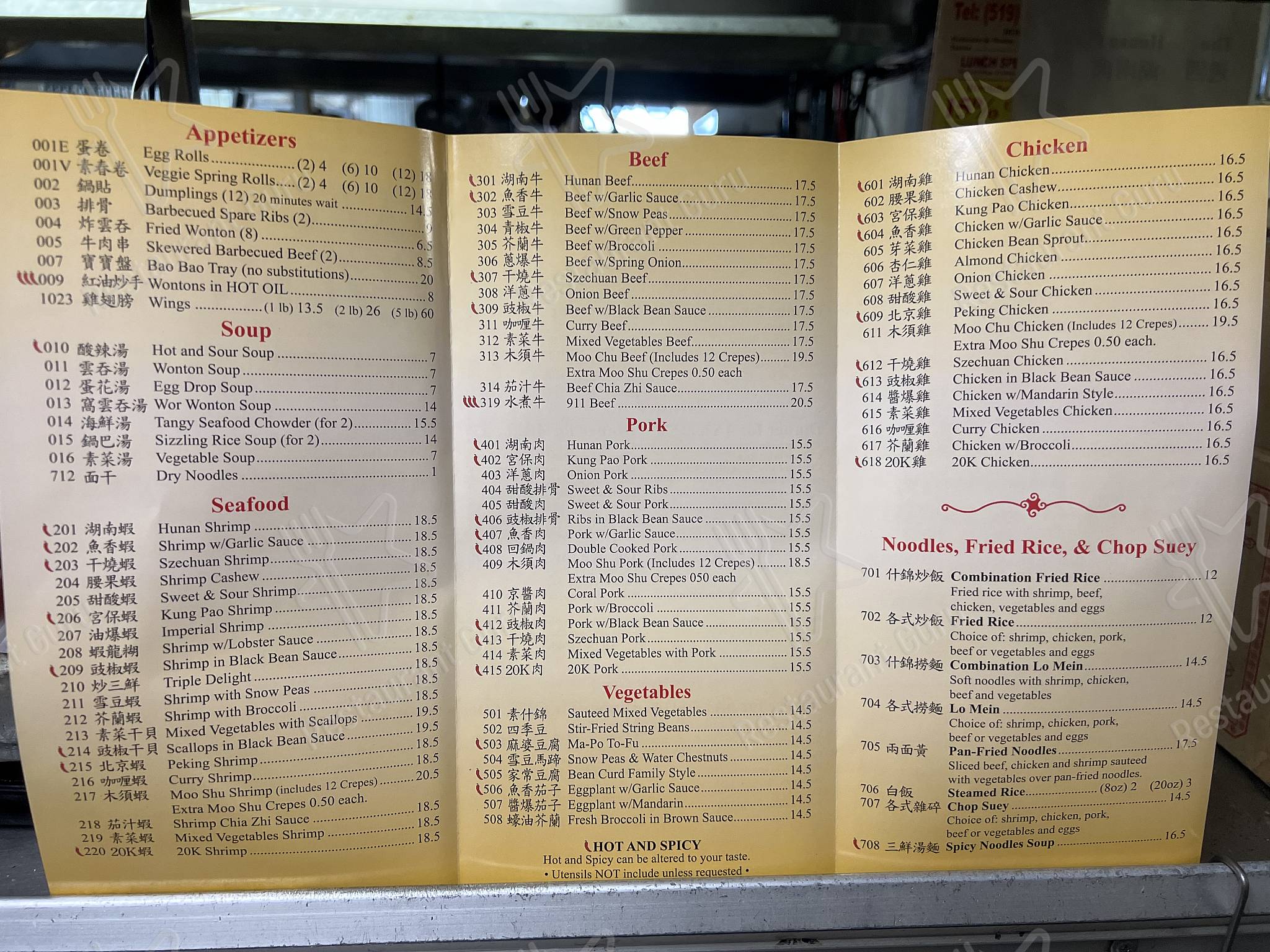 Menu at China King Restaurant, Brantford, Colborne St E