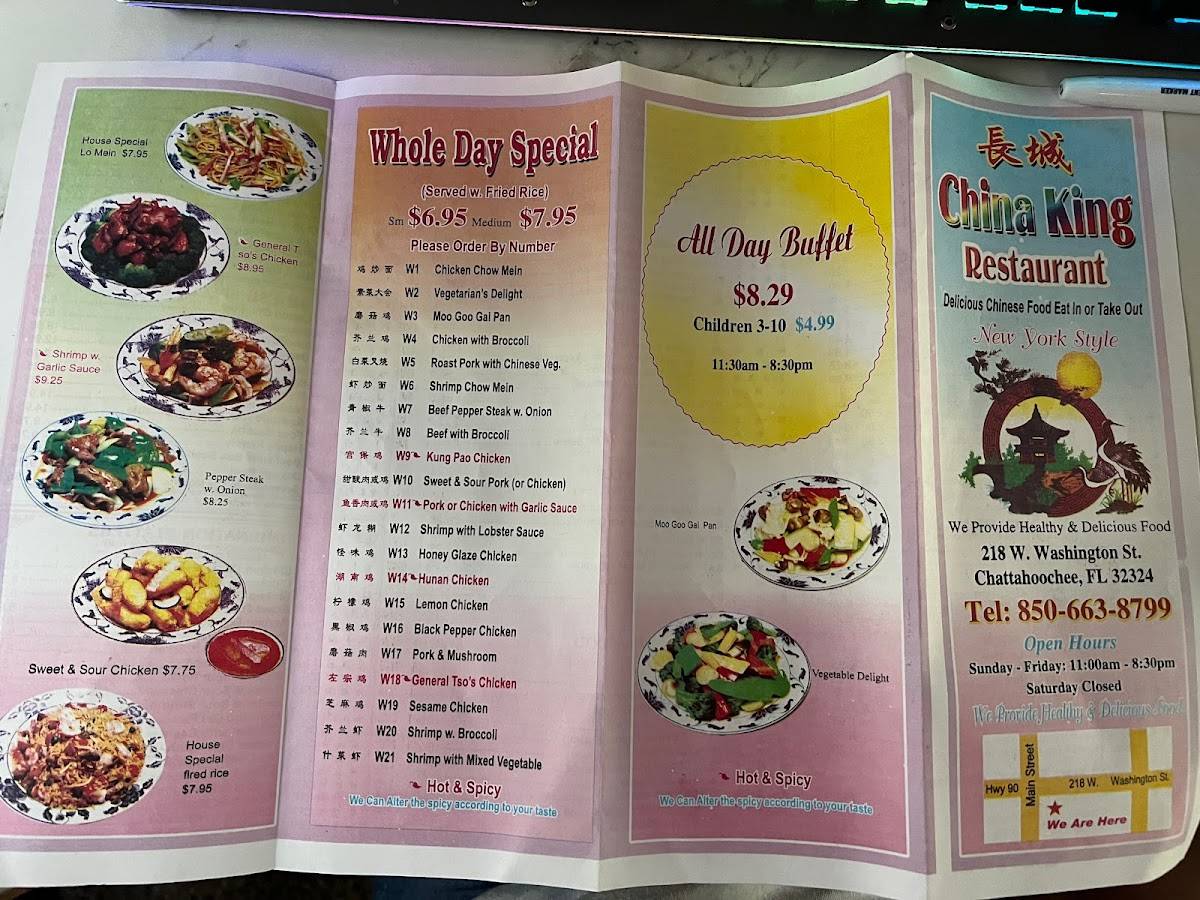 Menu at China King Restaurant, Chattahoochee