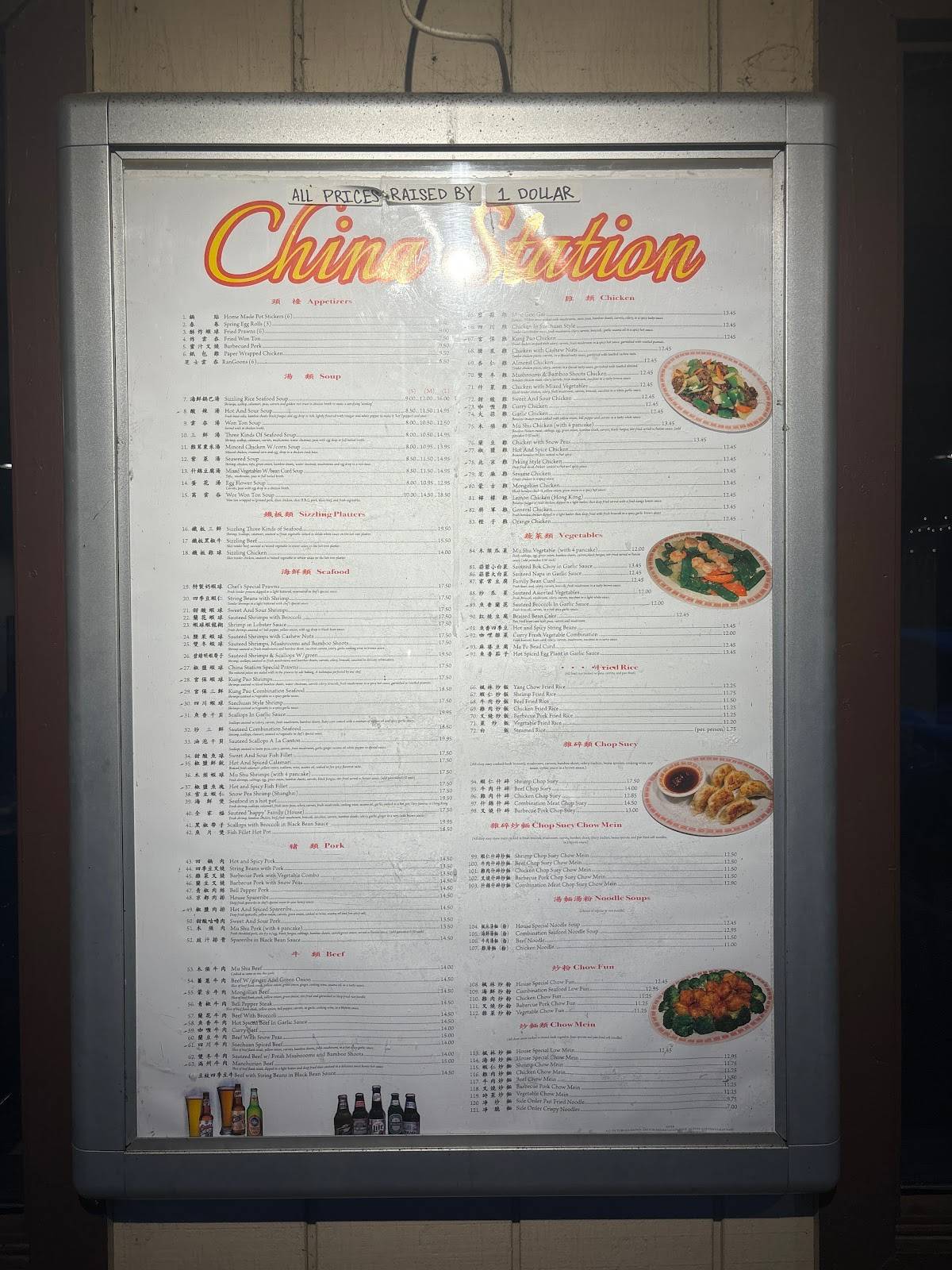 Menu at China Station restaurant, Mariposa
