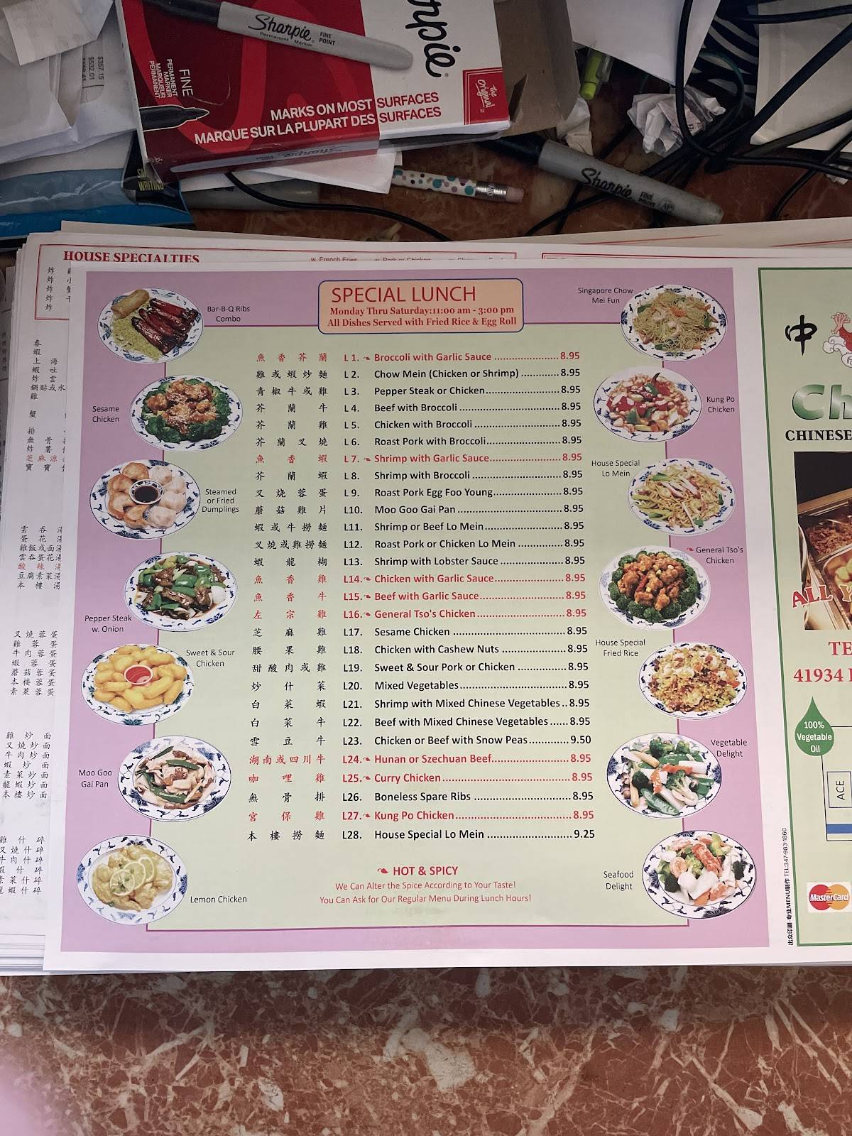 Menu at China Town restaurant, Avon