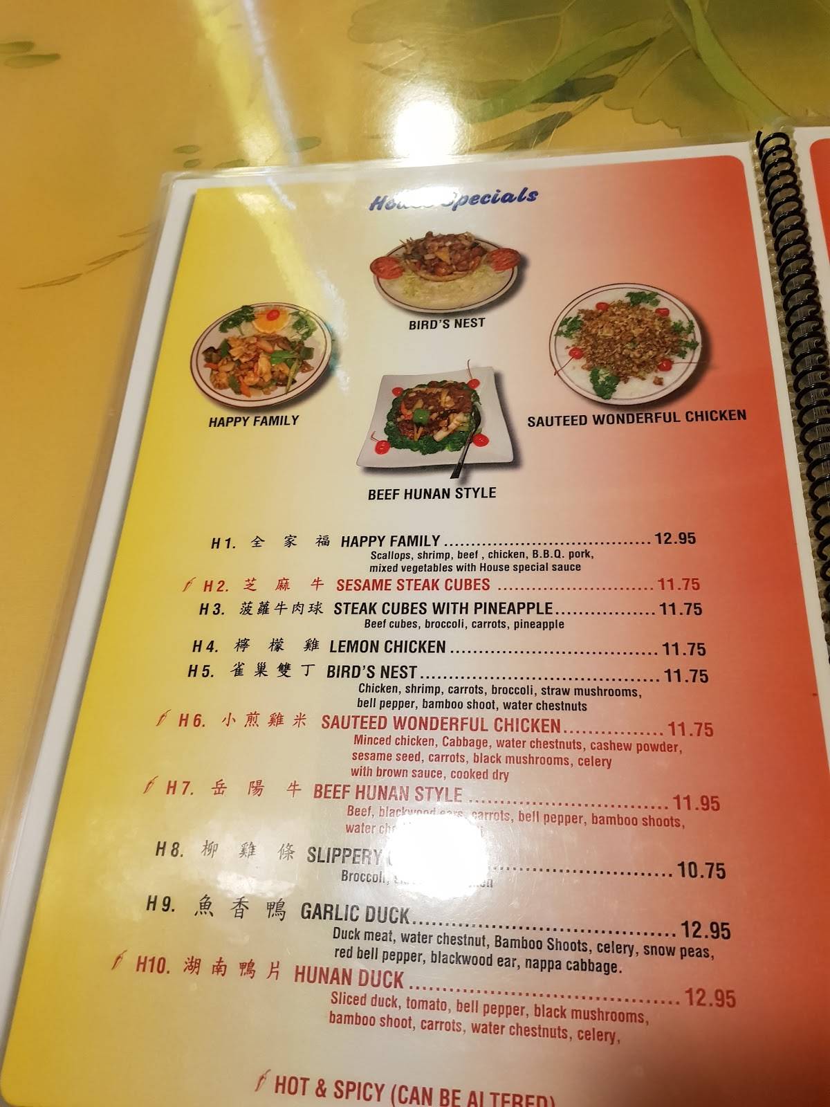 Menu at China Village restaurant, Colorado Springs