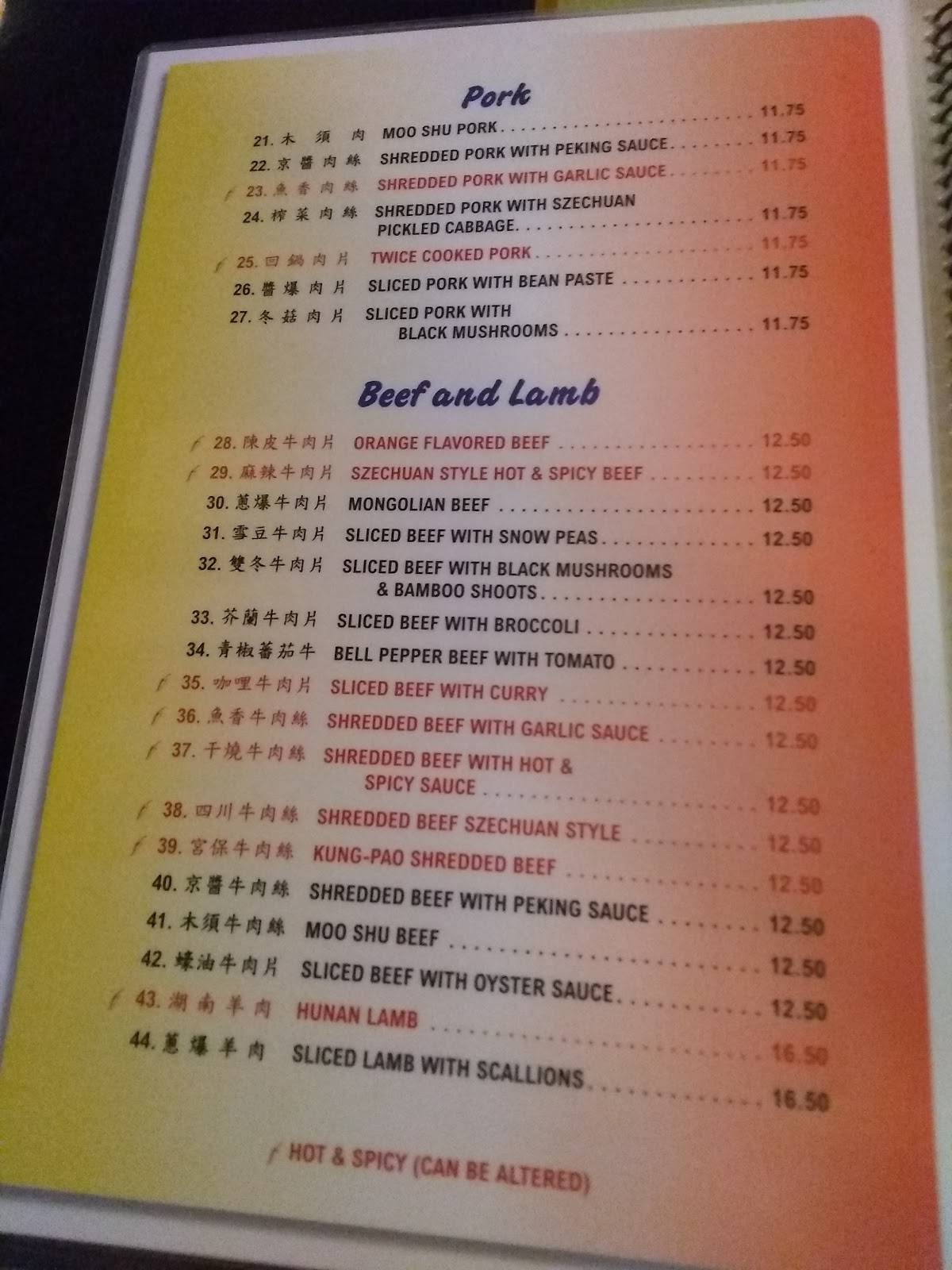 Menu at China Village restaurant, Colorado Springs