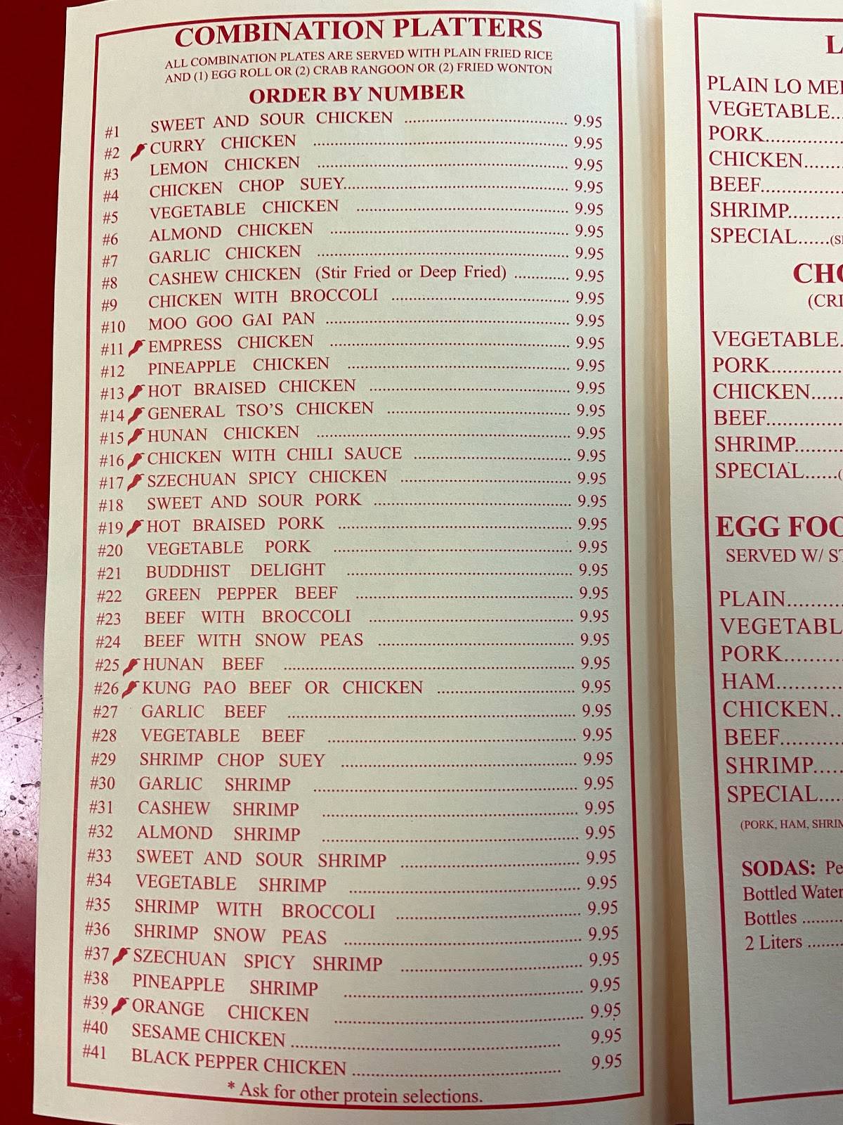Menu at China Wok restaurant, Lemay, Bayless Ave