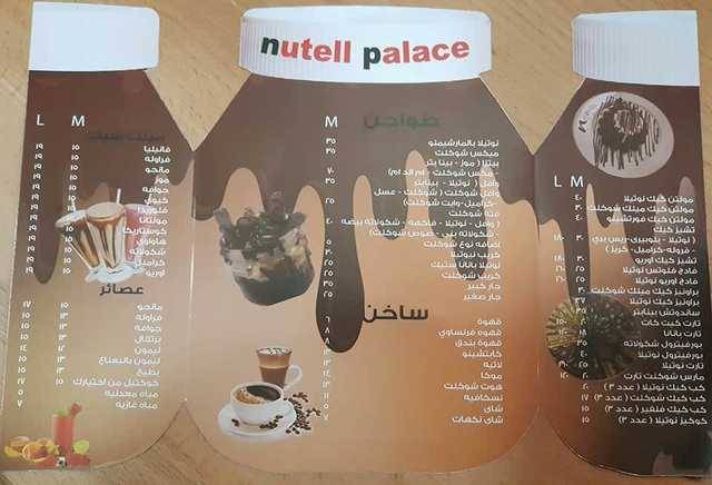Carta del restaurante Chocolate Palace, Egipto