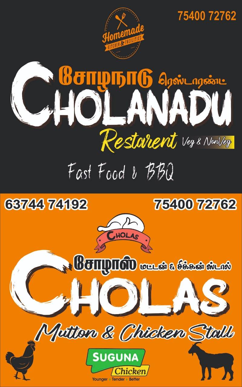 Menu at Chola Nadu Restaurant and Chola's Chicken, Tiruppur