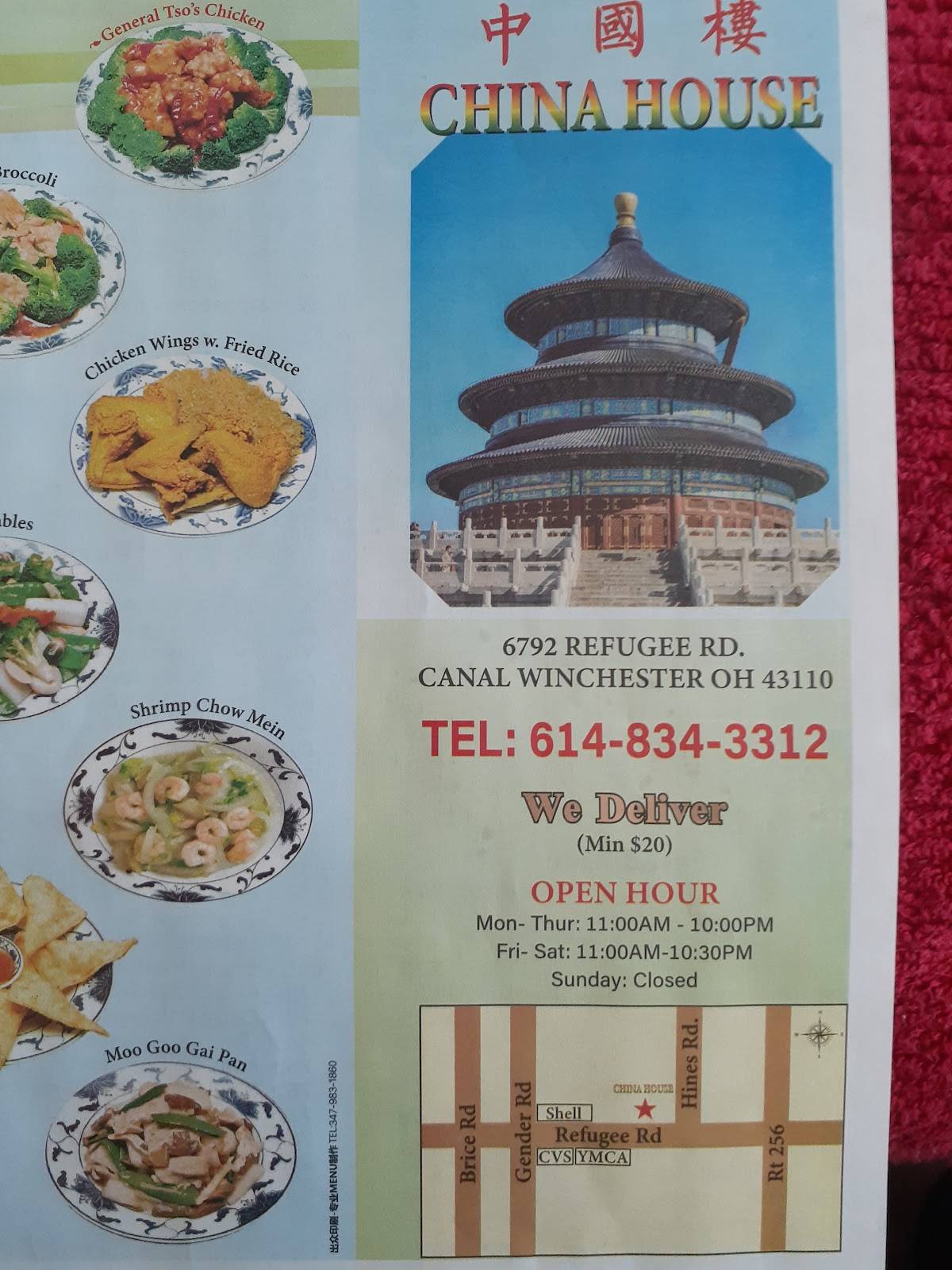 Menu at China House restaurant, Columbus, Refugee Rd