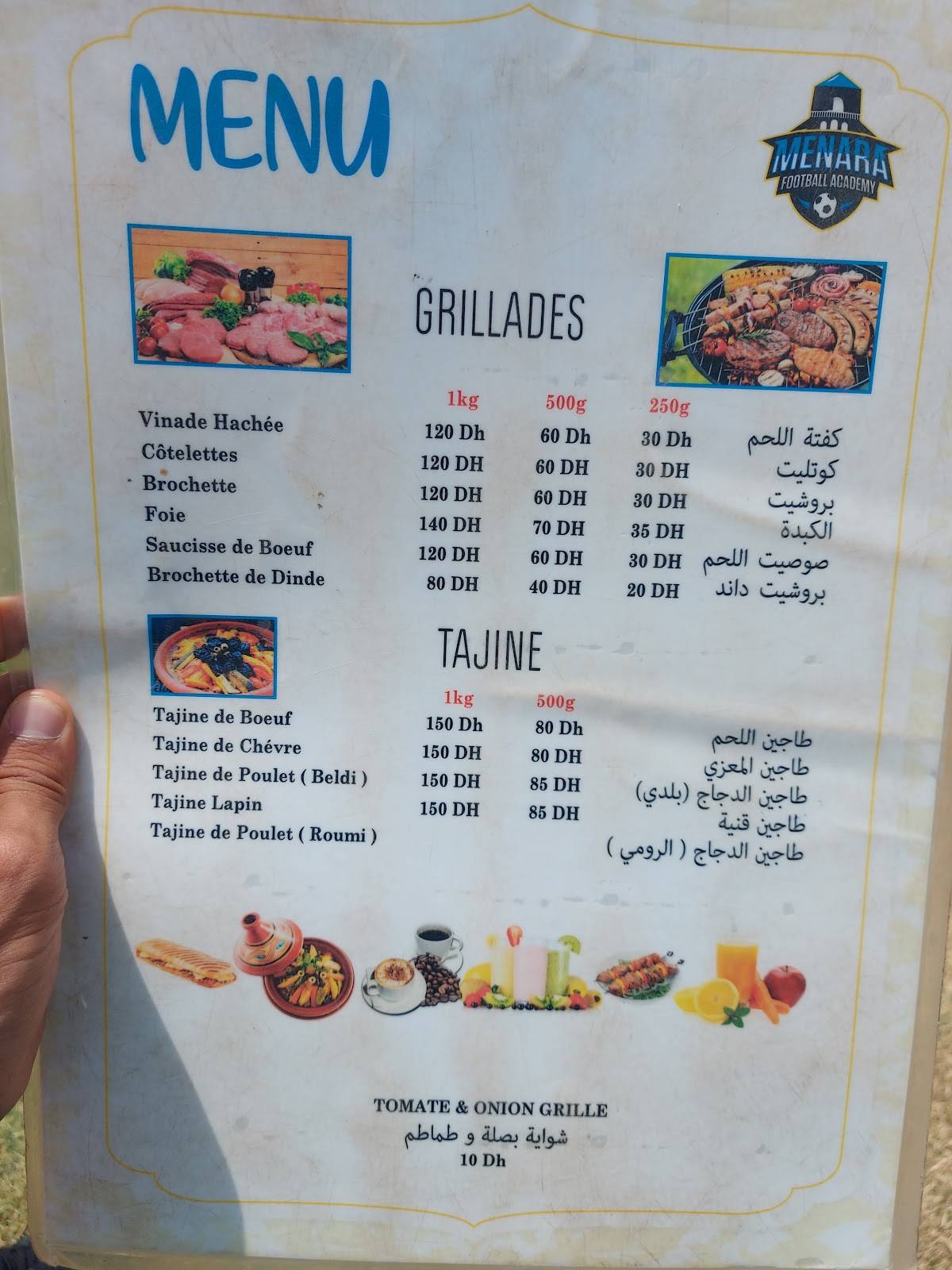 Speisekarte von Complexe jad restaurant, Marokko