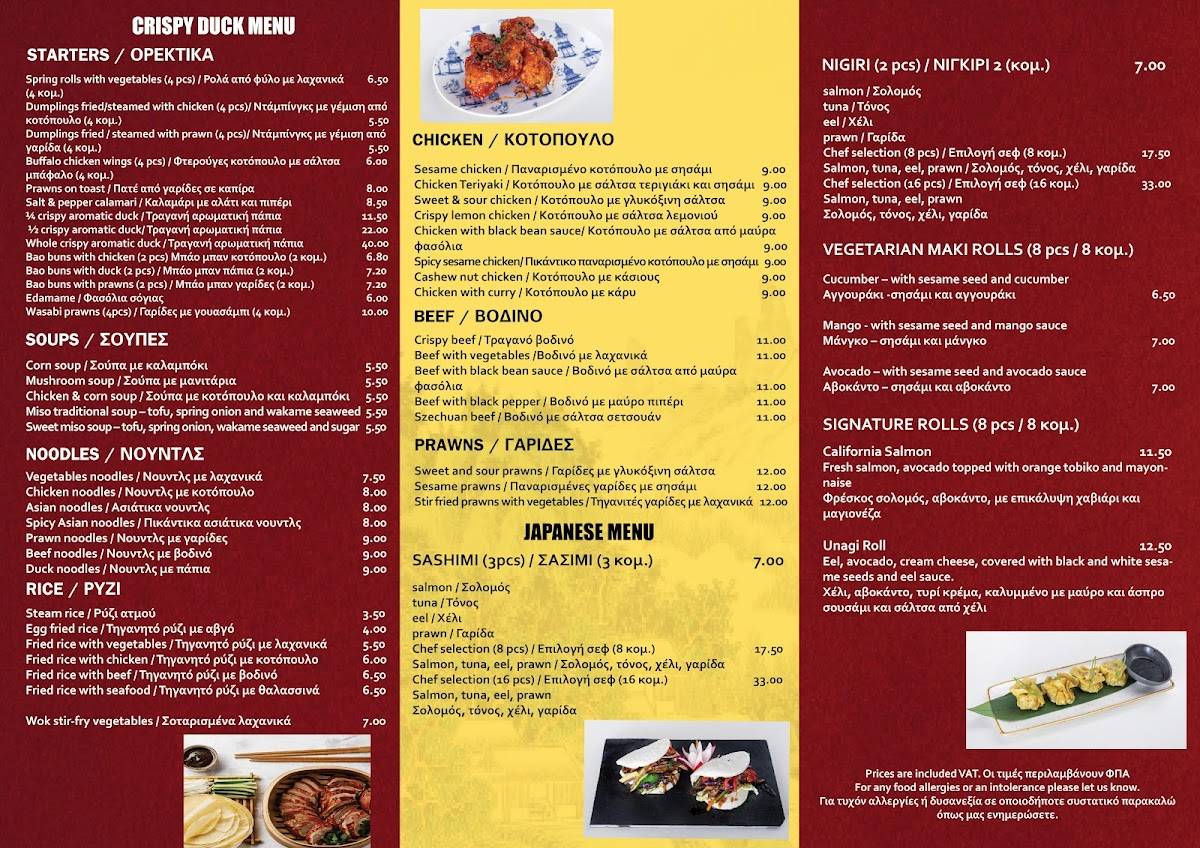 Menu at Crispy Duck Asian Food, Limassol