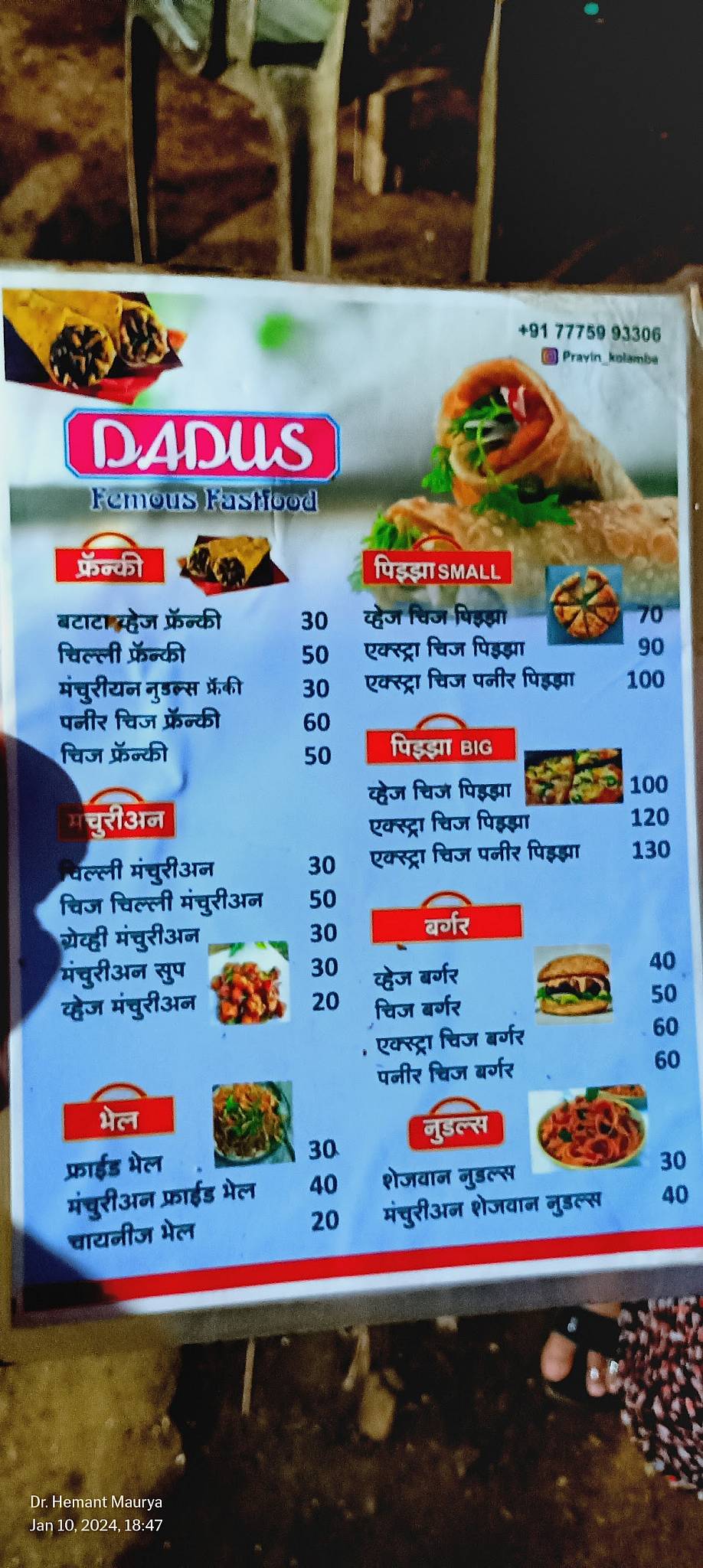 Menu at Dadus Famous Fast Food, Neral