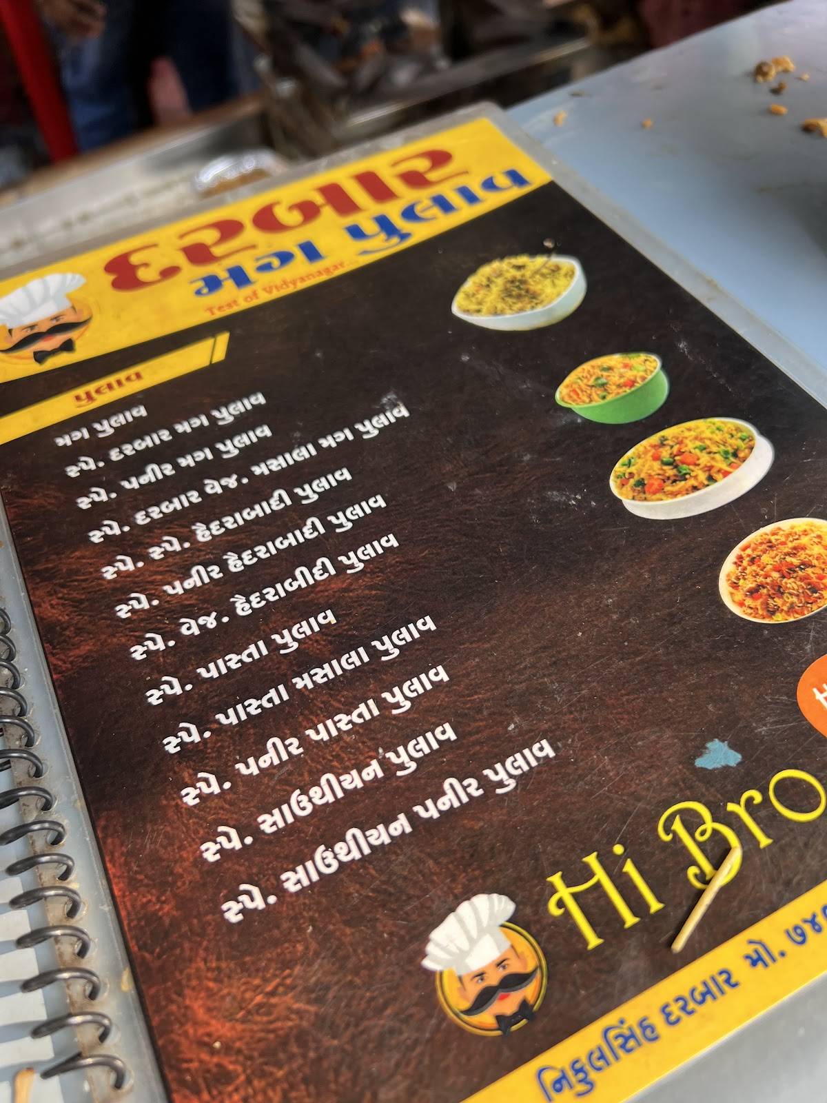 Menu at Darbar Mug Pulao & Fast food, Anand
