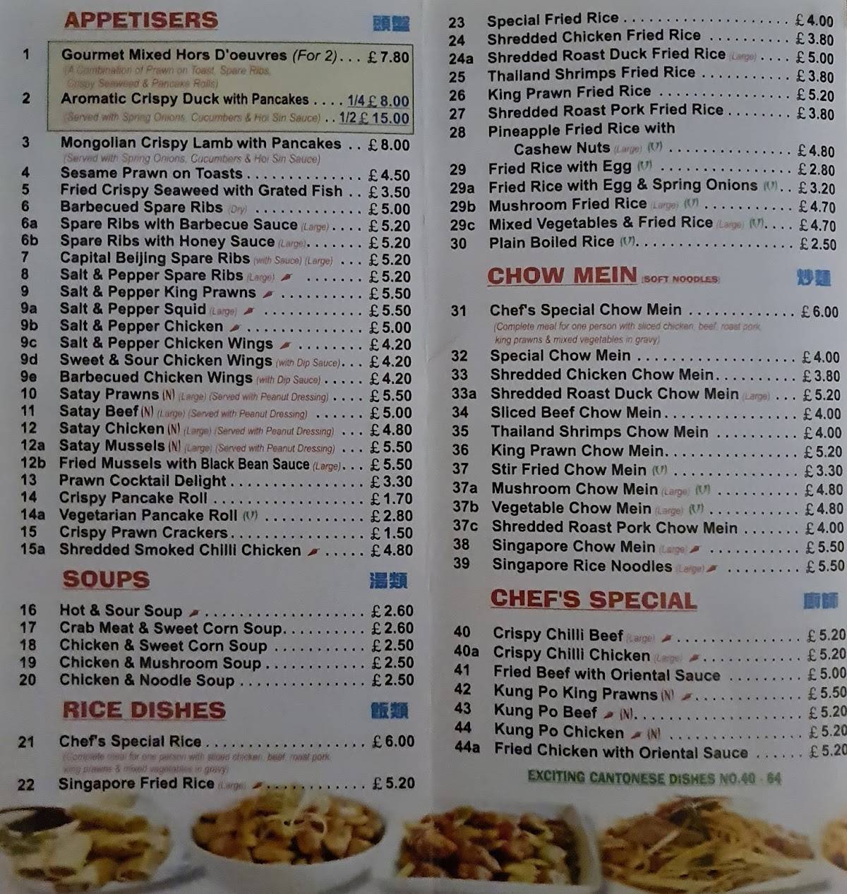 Menu at China Express fast food, Dartford, 152 Colney Rd
