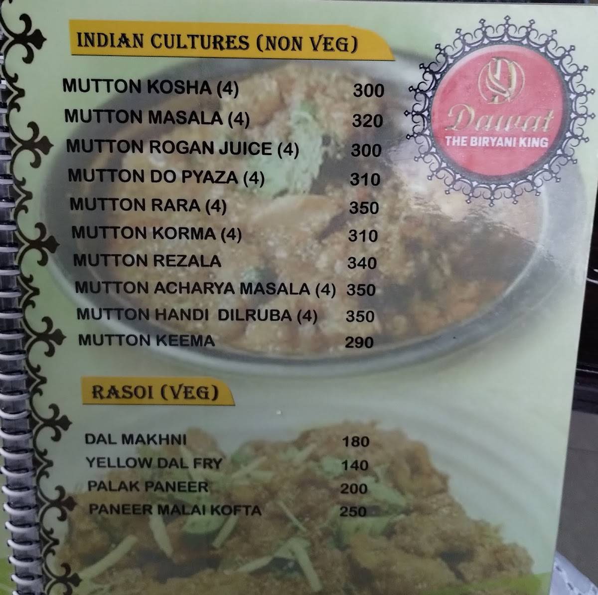 Menu at Dawat - The Biriyani King, Dankuni