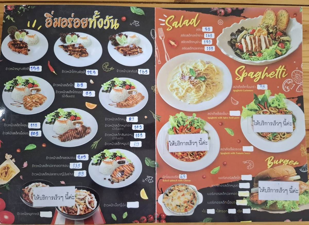 Carta de Dek Nee Steak Sets Restaurant, Bueng Khong Long Branch, Bueng ...