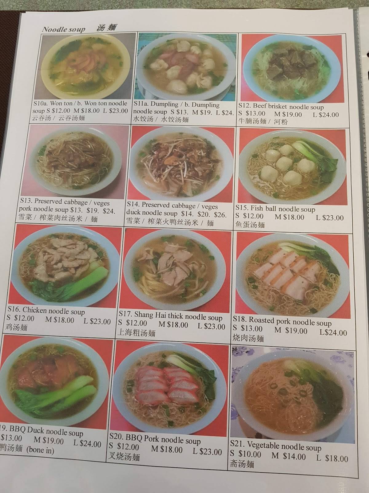 Menu at Delight Plus Chinese Restaurant, Napier