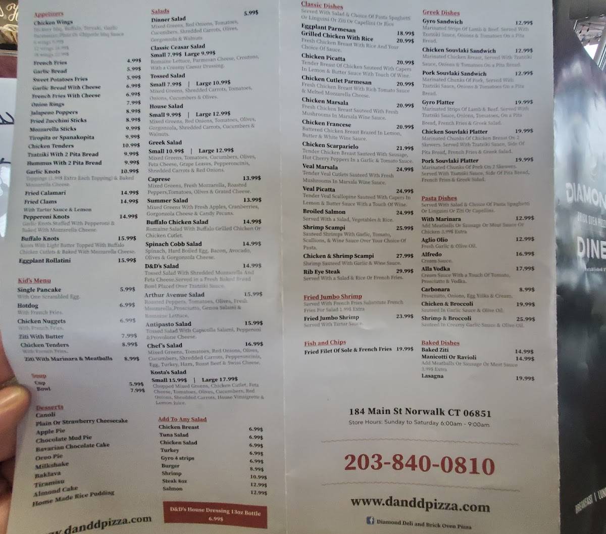 Menu at Diamond's Deli (D&D) & Brick Oven Pizza pizzeria, Norwalk