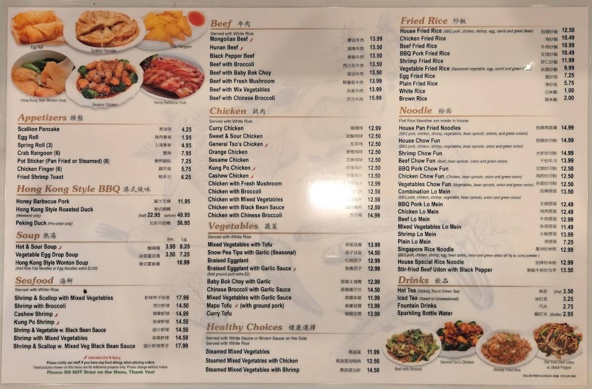 Menu at Dim Sum Kitchen restaurant, Bradenton