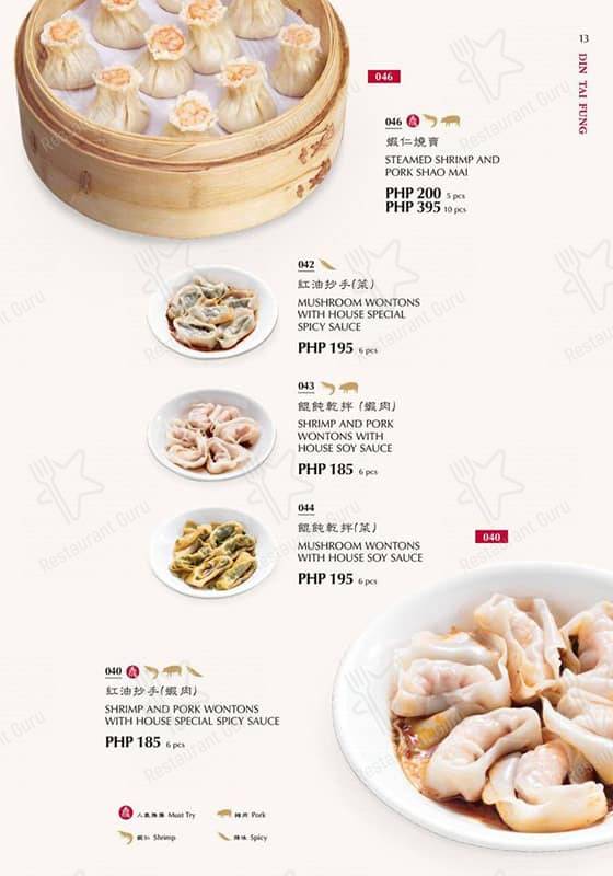 Menu at Din Tai Fung restaurant, Taguig, L/G C1