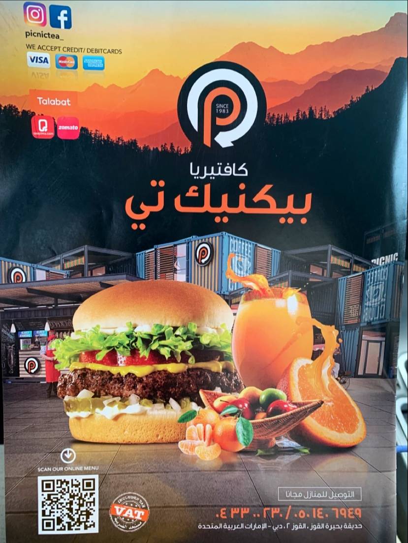 Menu at Picnic Tea Cafeteria, Dubai, 577C+CH9 - D69