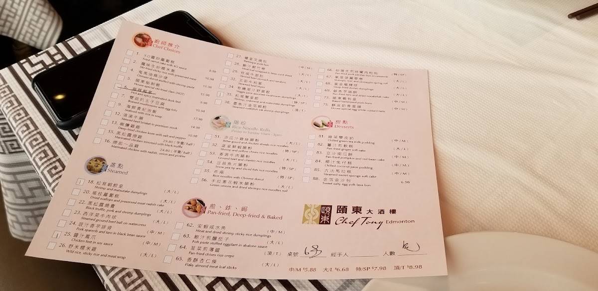 Menu at Chef Tony Dim sum and Chinese Cuisine restaurant, Edmonton