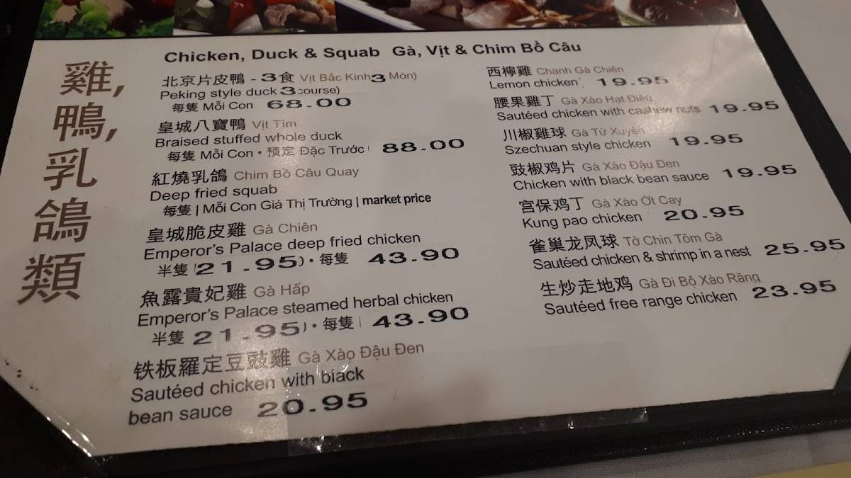 Menu at Emperor's Palace Chinese Cuisine restaurant, Edmonton