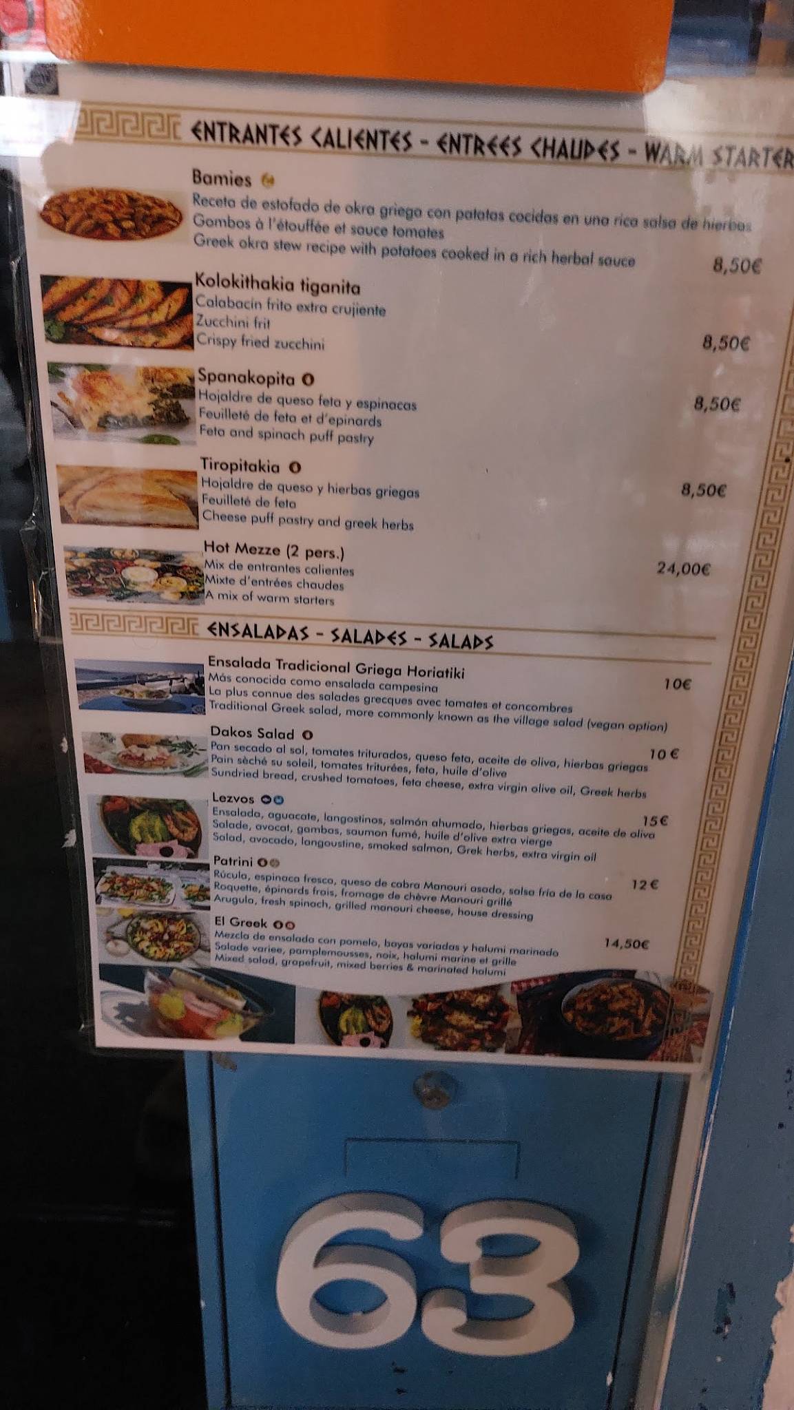 Menu at El Greek restaurant, Rota
