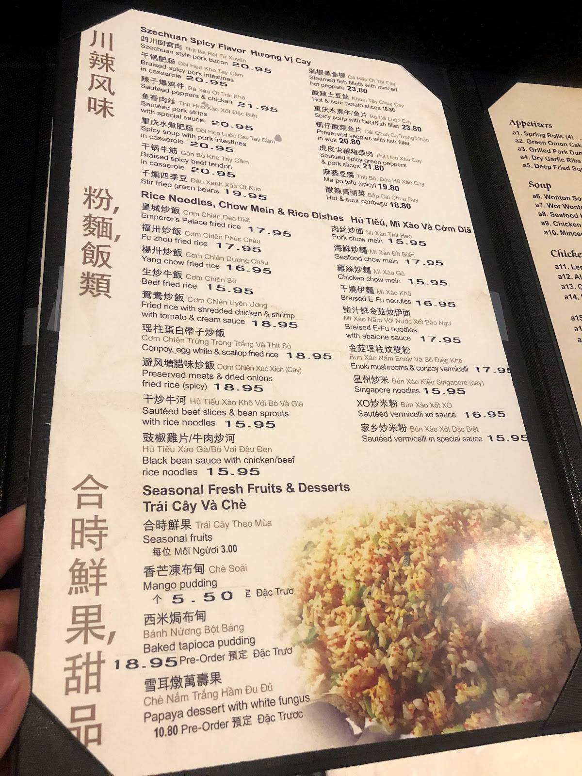 Menu at Emperor's Palace Chinese Cuisine restaurant, Edmonton
