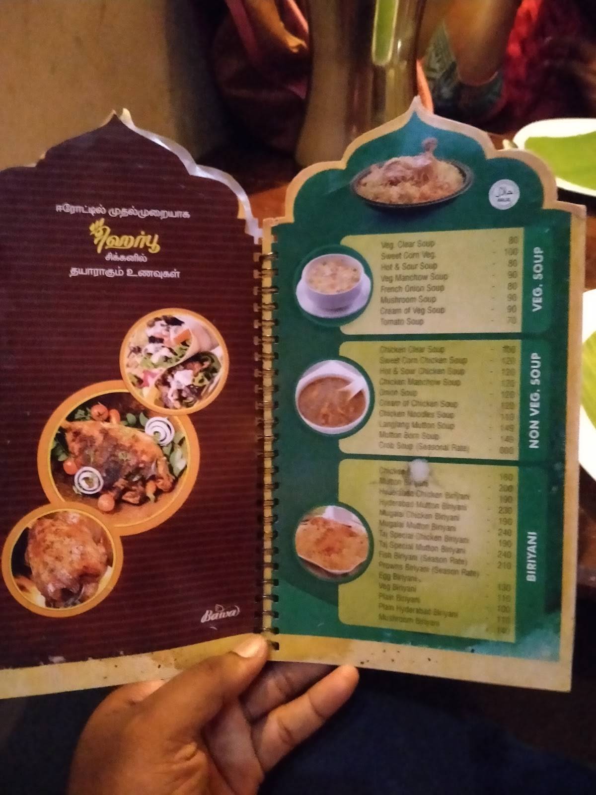 Menu at Taj restaurant, Erode