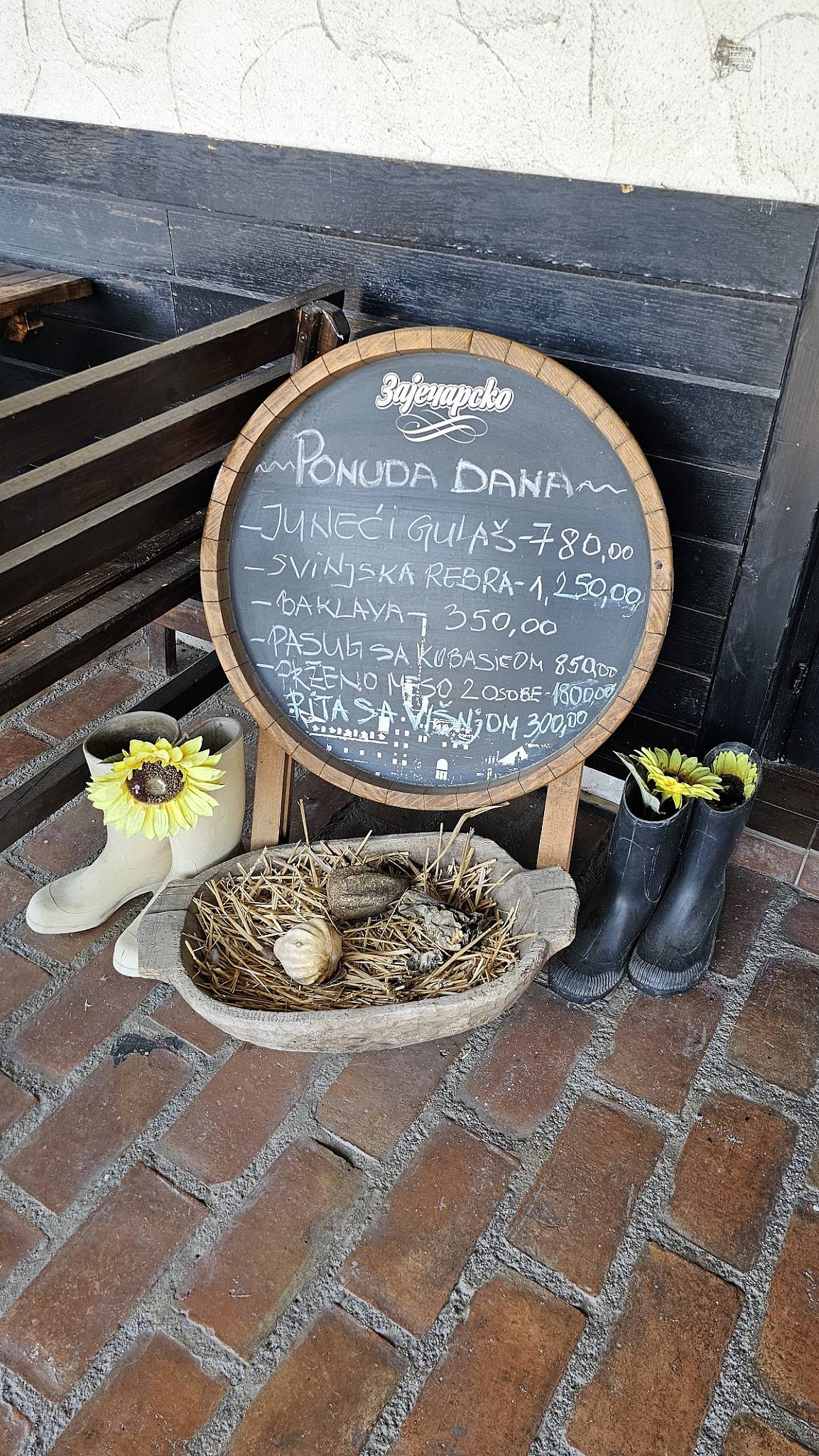 Menu at Etno selo "Stolovo" restaurant, Paraćin