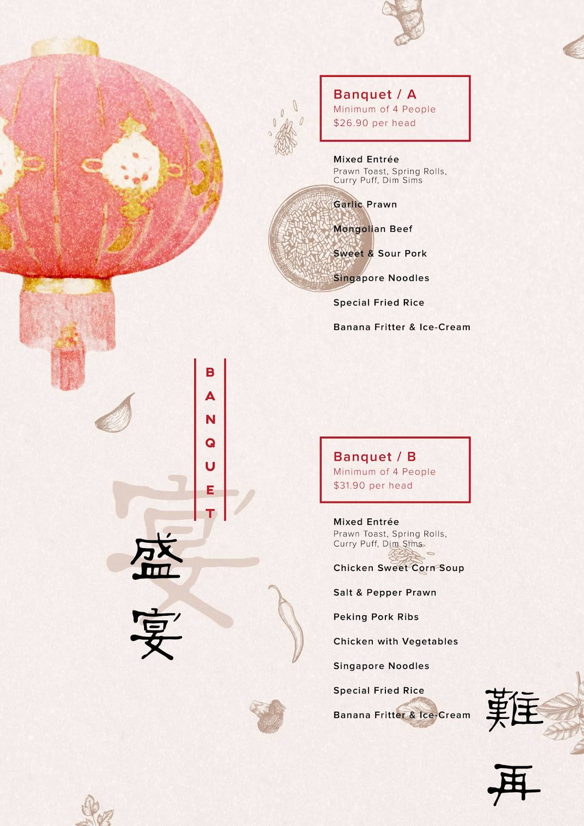 Menu at Fast Wok fast food, Mermaid Waters, C51 Q SUPER CENTRE Corner ...