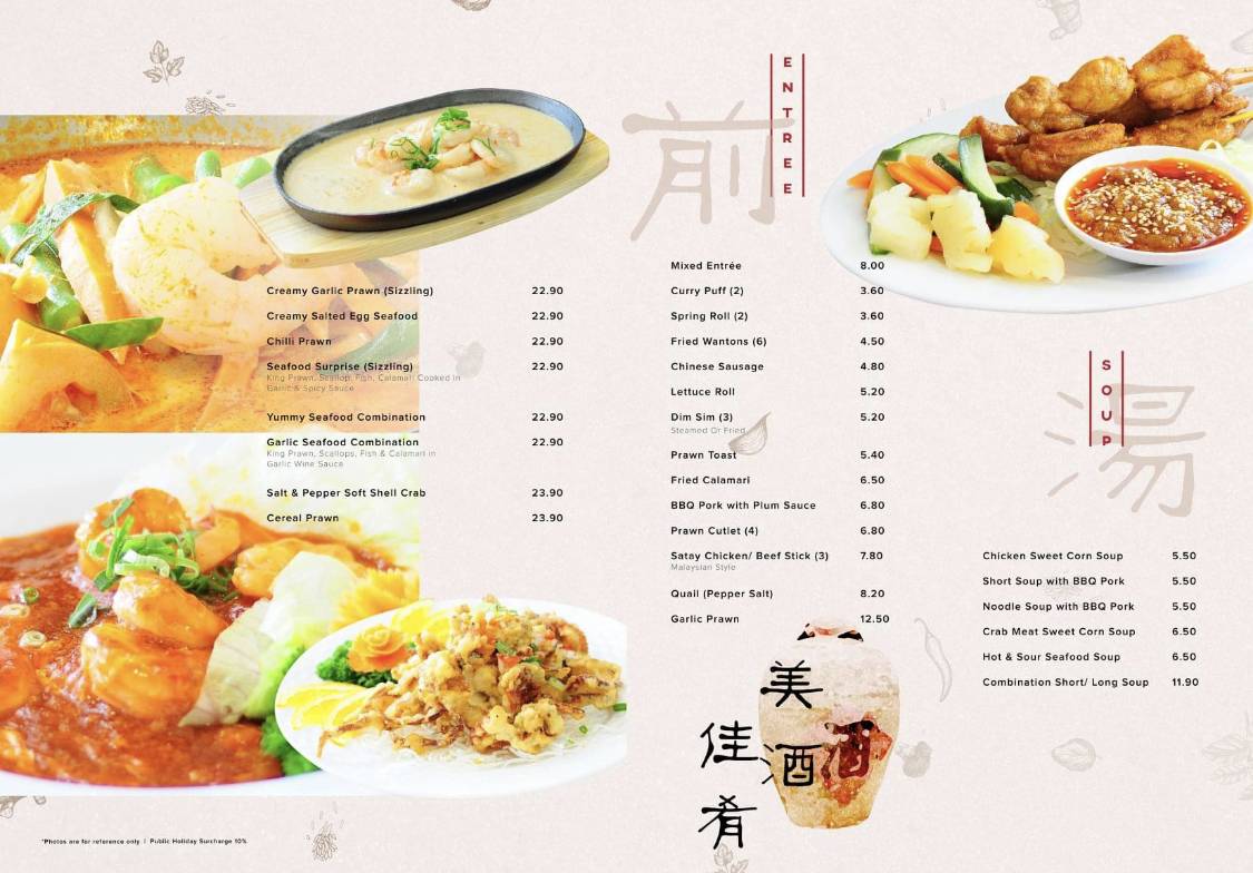 Menu at Fast Wok fast food, Mermaid Waters, C51 Q SUPER CENTRE Corner ...