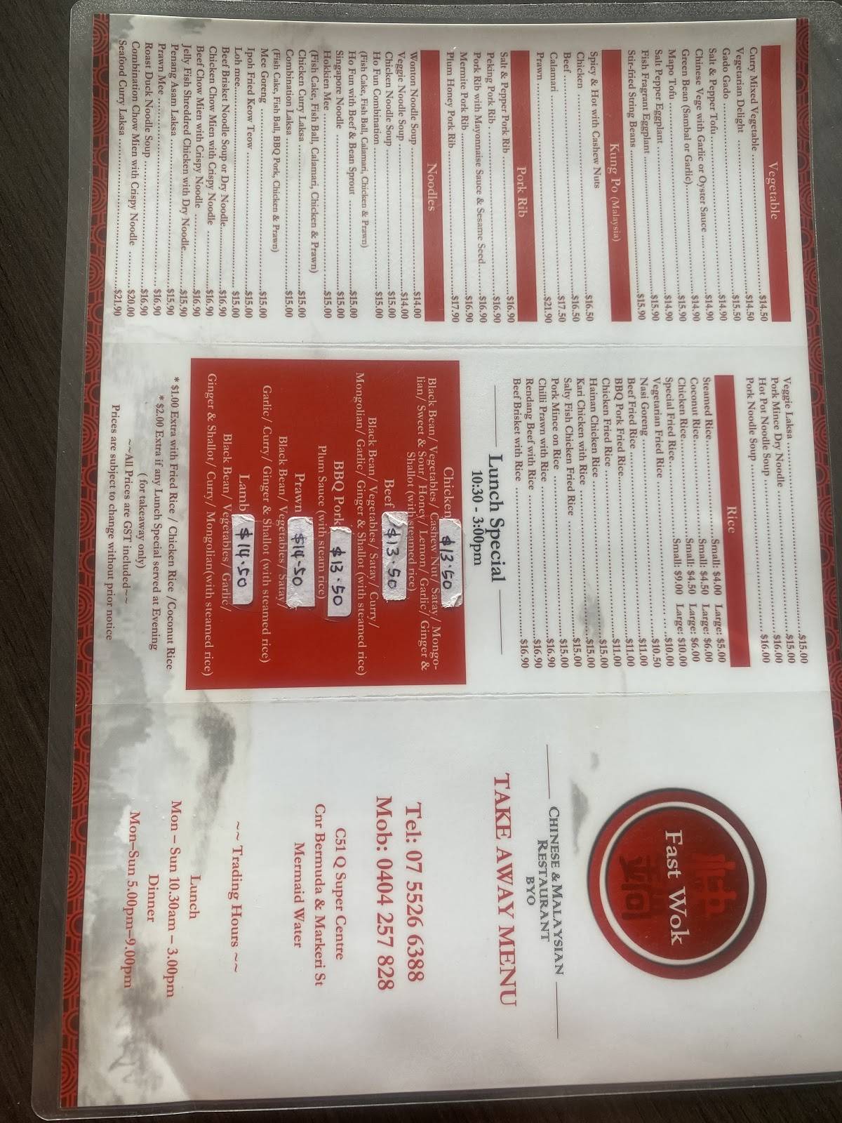 Menu at Fast Wok fast food, Mermaid Waters, C51 Q SUPER CENTRE Corner ...