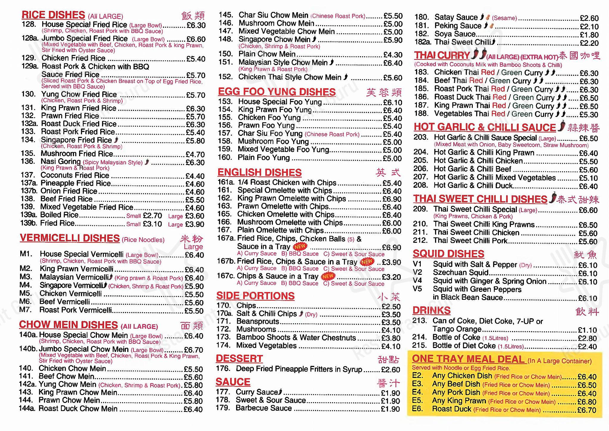 Menu at The Jumbo fast food, Gosport
