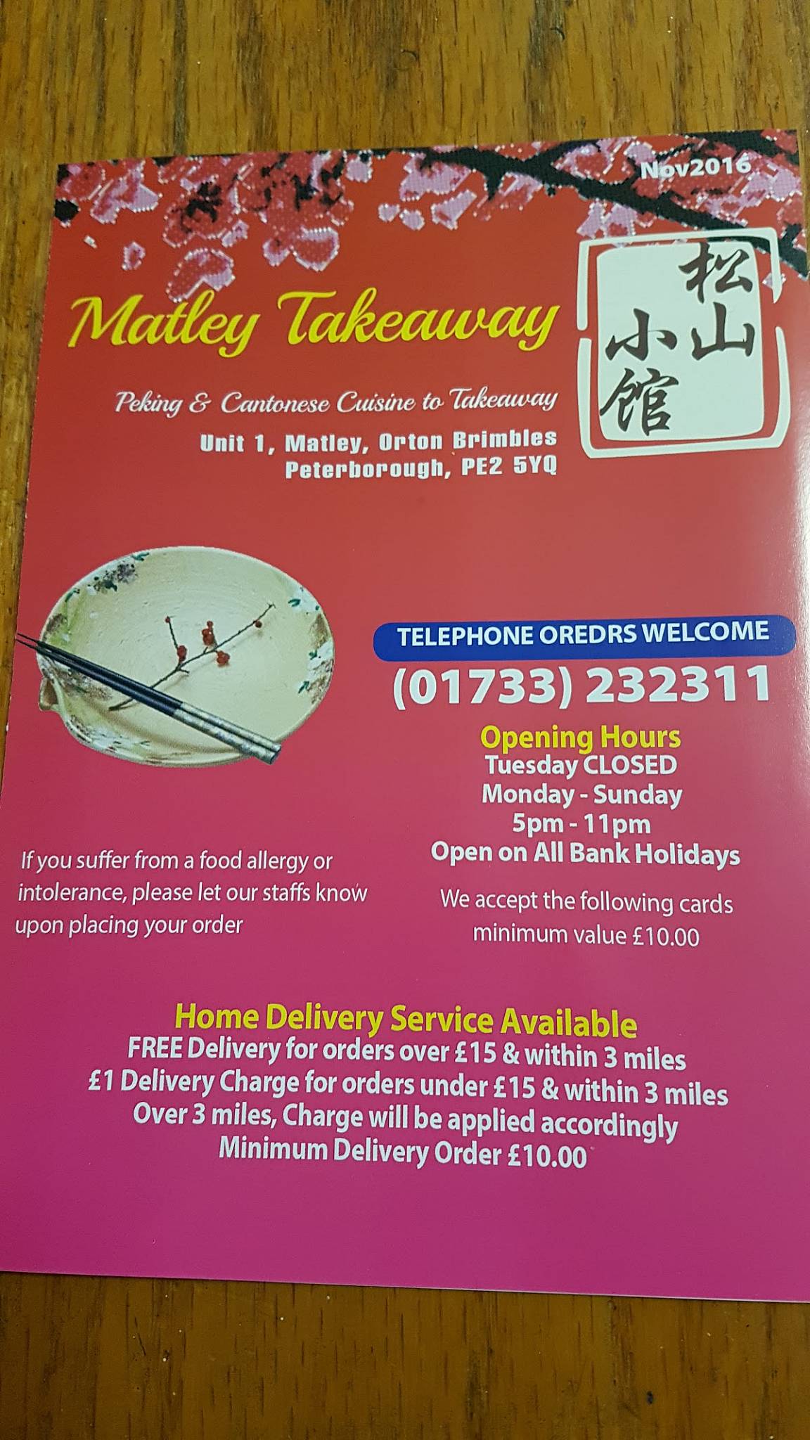 Menu at MATLEY Chinese Takeaway fast food, Peterborough