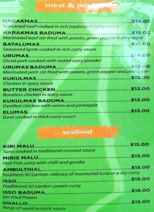 Menu at Sigiriya Sri Lankan Restaurant & Takeaway, Northcote
