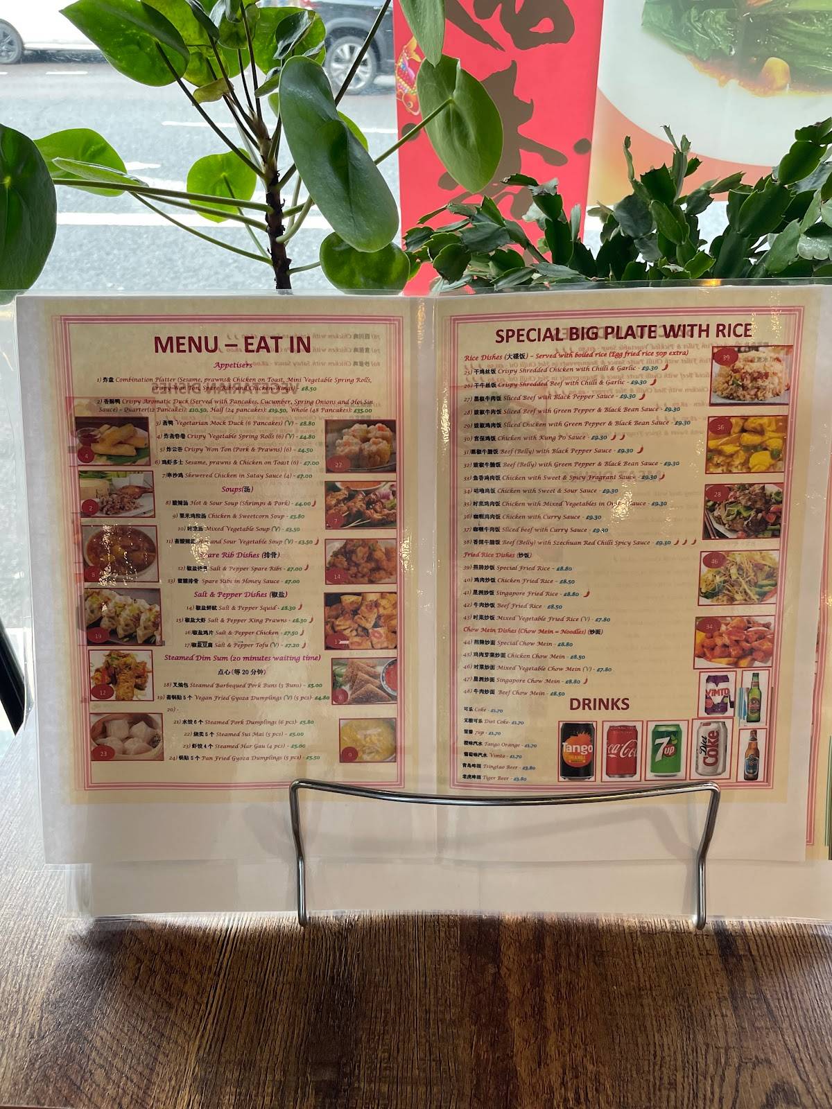 Menu at Sun House Chinese Takeaway fast food, Sheffield