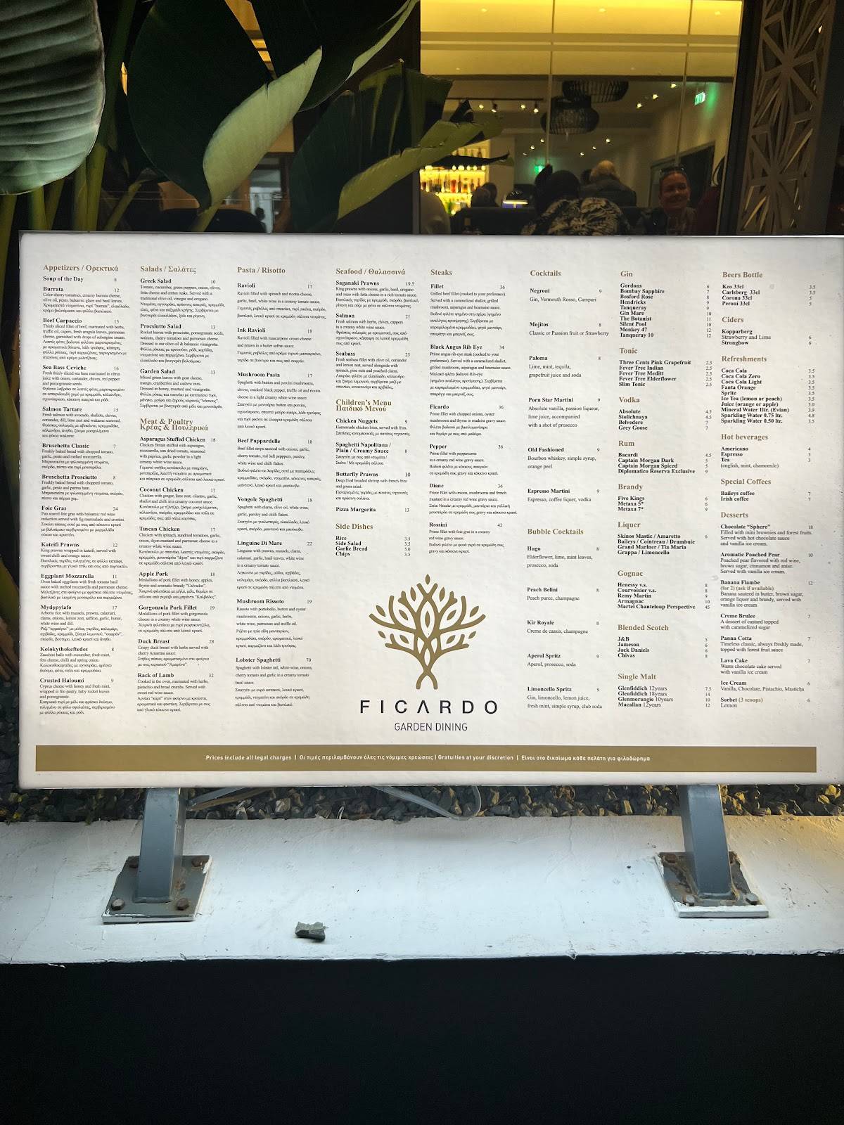 Menu at Ficardo Restaurant, Paphos, 50 A