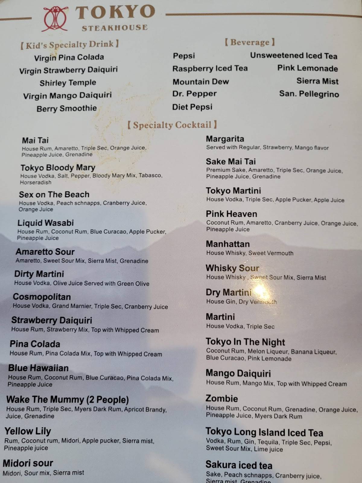 Menu at Tokyo Japanese Steakhouse, Findlay