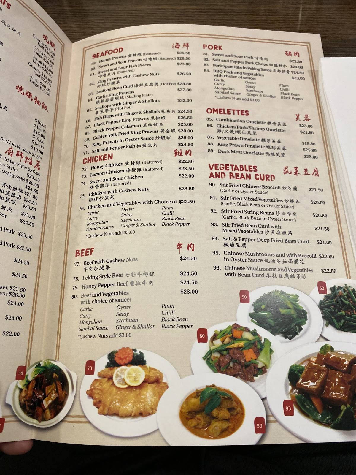 Menu at Five Grains Asian Kitchen restaurant, Niddrie