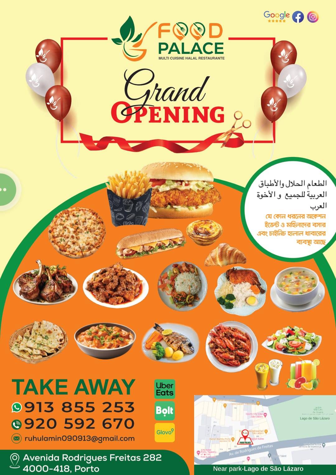 Menu at Food Palace Halal Restaurante, Porto