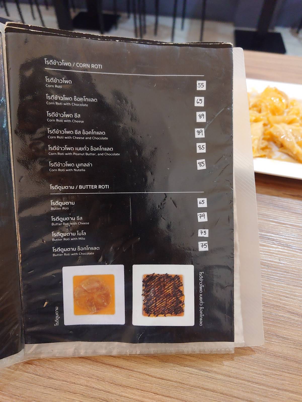 Menu at กูโรตีชาชัก ปรีดี พนมยงค์ GU Roti & Tea Pridi Banomyong ...